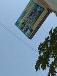 Speed master (Luanda Province, Municipality of Luanda, Inorade), tanı merkezleri  Loanda'dan