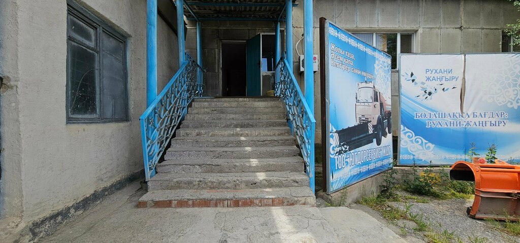 Şehir planlama Yugdorservice, Çimkent (Şımkent), foto