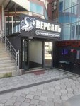 Versailles (Ryspai Abdykadyrov Street No:15А), kuaförler  Osh'tan