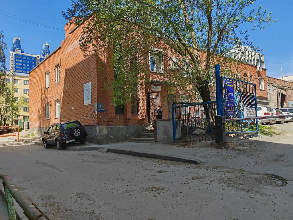 Hukuk büroları Yrcity, Novosibirsk, foto