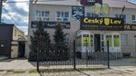 Adiya (Tauyelsizdik Street No:8), suşi ve asya ürünleri  Oral'dan (Uralsk'tan)