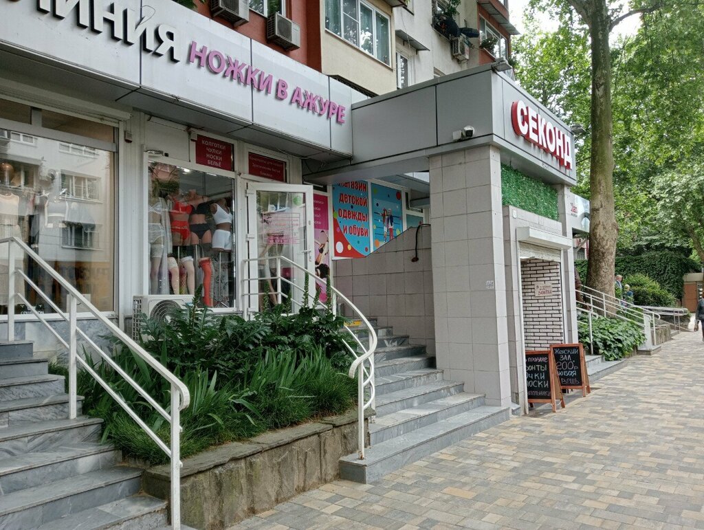i̇ç giyim ve mayo mağazası Ножки в ажуре, Soçi, foto