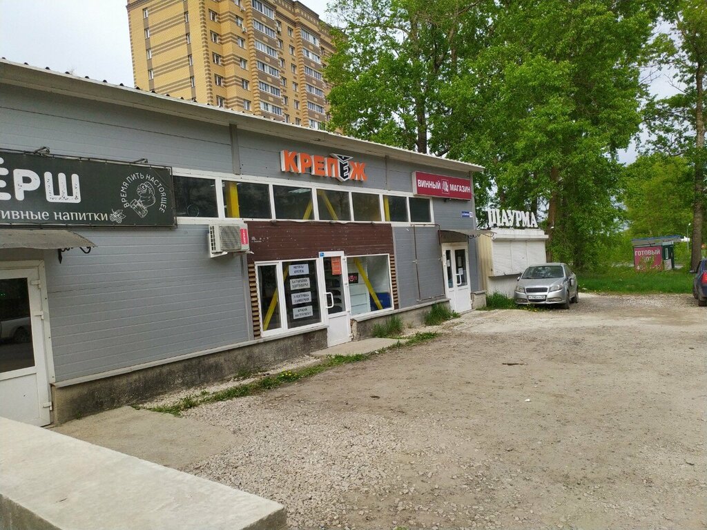 Alkollü içecekler Винагроснаб, Kaluga, foto