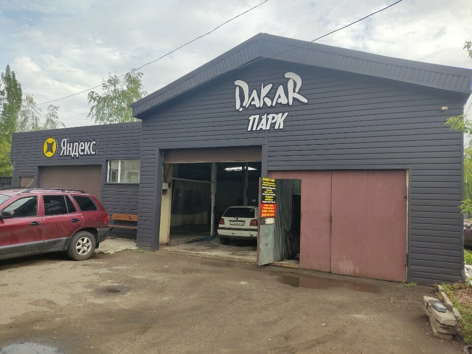 Express yağ değişim noktası Дакар, Pavlodar, foto