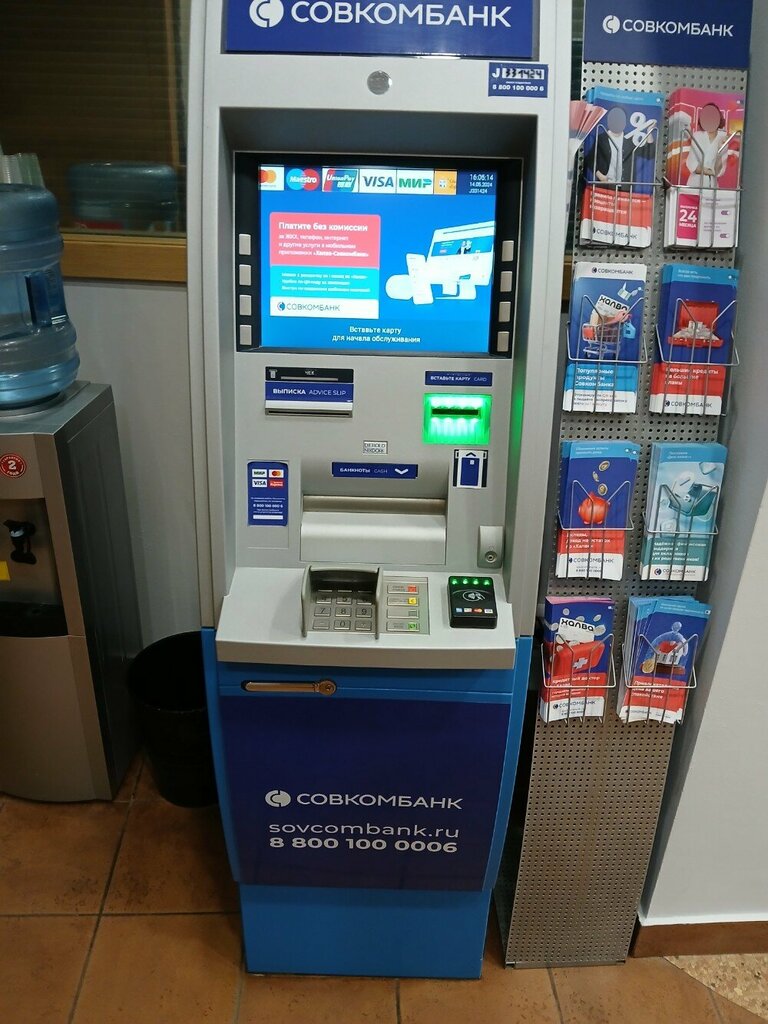 Ödeme terminali Sovcombank, Moskova, foto