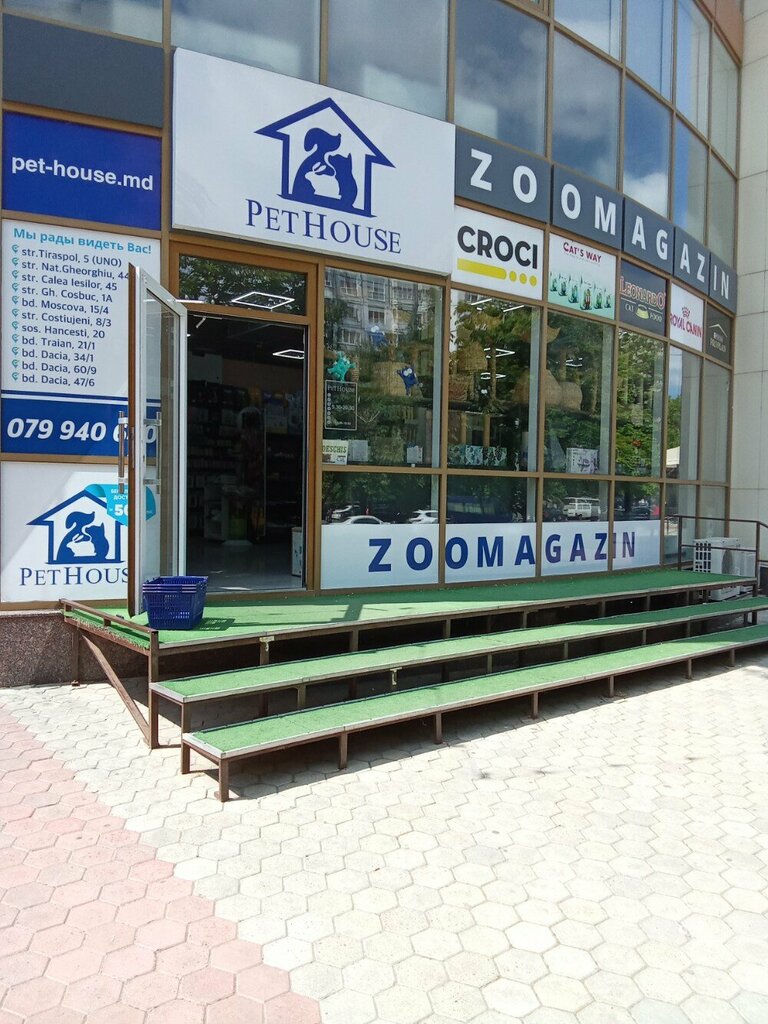 Petshop Pethouse, Kişinev, foto