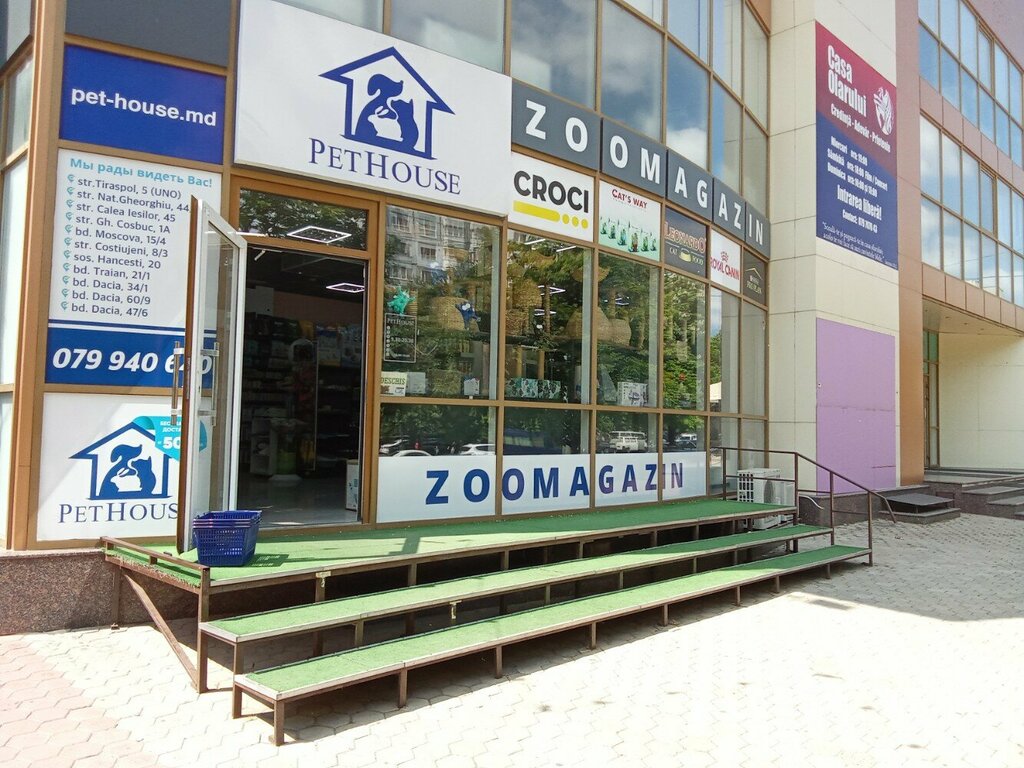 Petshop Pethouse, Kişinev, foto