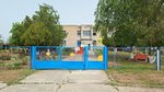 Det/Sad № 43, Zolotoy Klyuchik, Mdou (Solnechnaya ulitsa No:6, khutor Novosely 1-y), anaokulları  Rostovskaya oblastından
