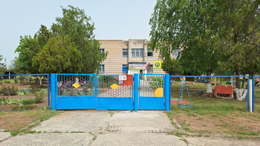 Anaokulları Det/Sad № 43, Zolotoy Klyuchik, Mdou, Rostovskaya oblastı, foto