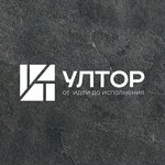 Ултор (3rd Inzhenerny Drive No:13), metal konstrüksiyon firmaları  Ulyanovsk'tan