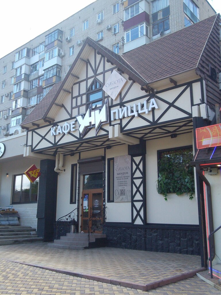 Pizzacılar Uni picca, Krasnodar, foto