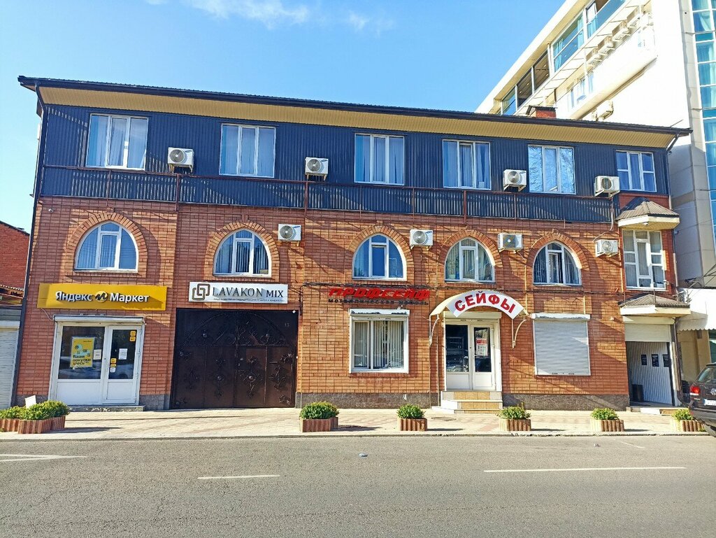 Teslimat noktası Яндекс Маркет, Krasnodar, foto