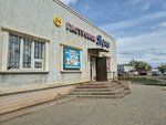 Kaspi Postomat (Sokolïnaya street No:1А), parsel otomatı  Oral'dan (Uralsk'tan)