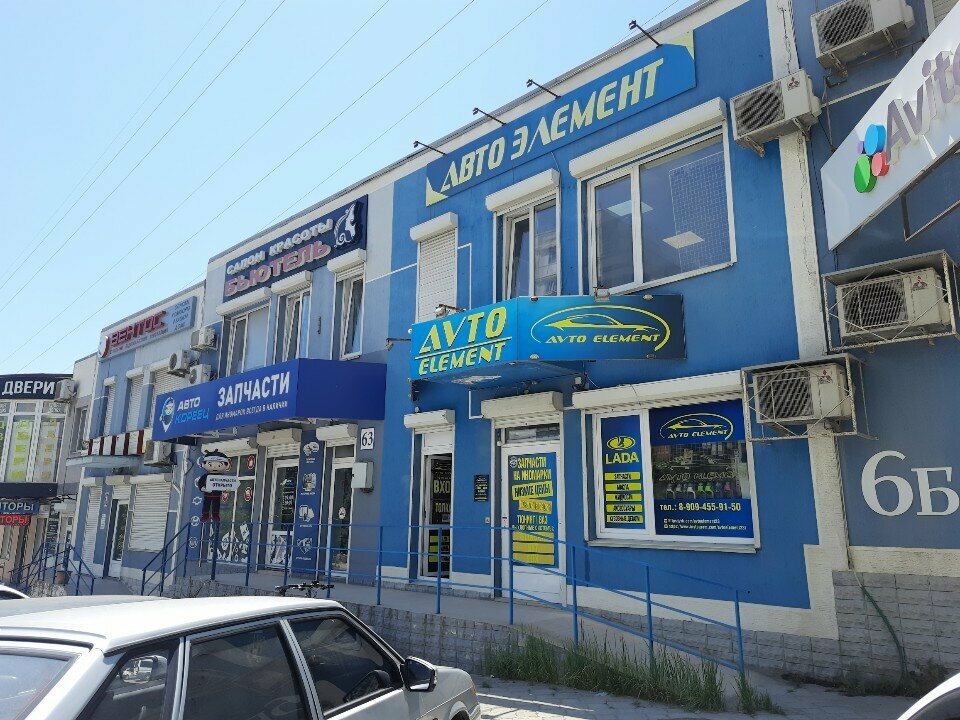 Otomobil yedek parçaları Avto Element, Novorossiysk, foto