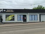 Tai Tai kids (Janǵozın kóshesi No:53А/1), çocuk giyim mağazaları  Kaskelen'den