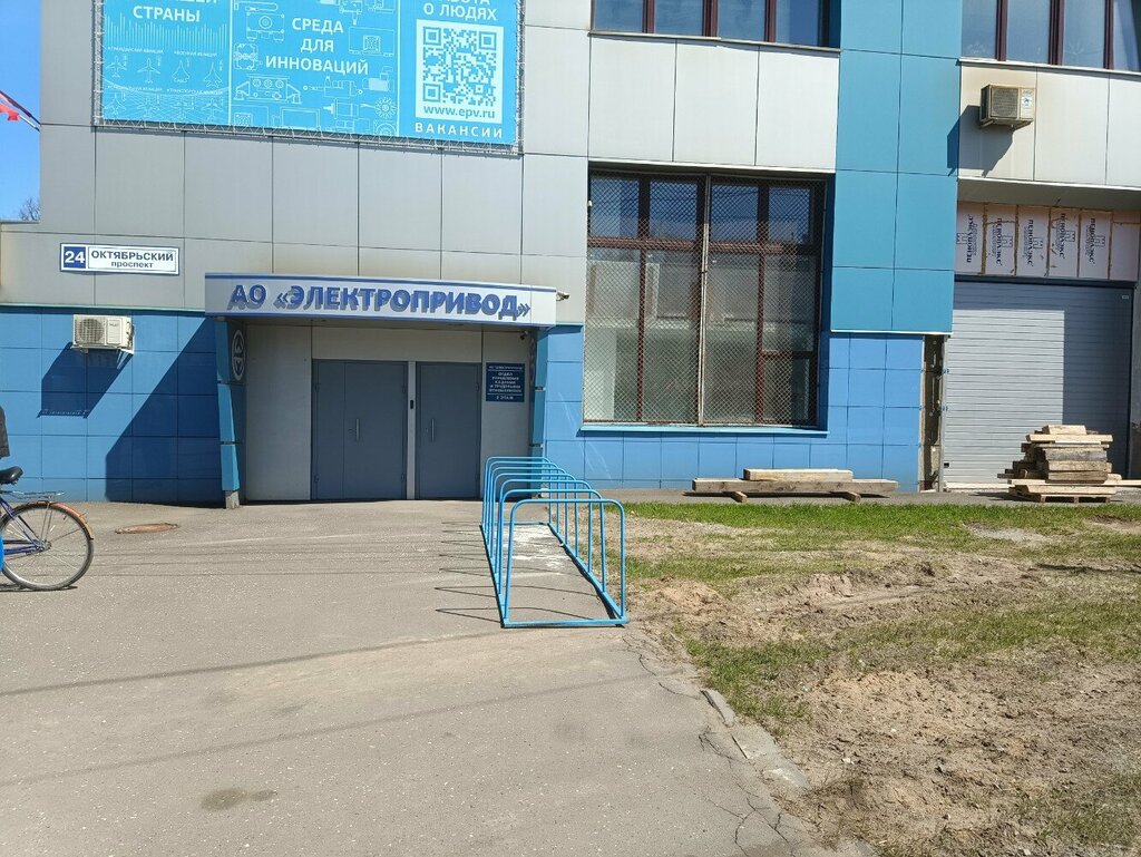 Elektroteknik ürün ve ekipman firmaları Elektroprivod, Kirov, foto