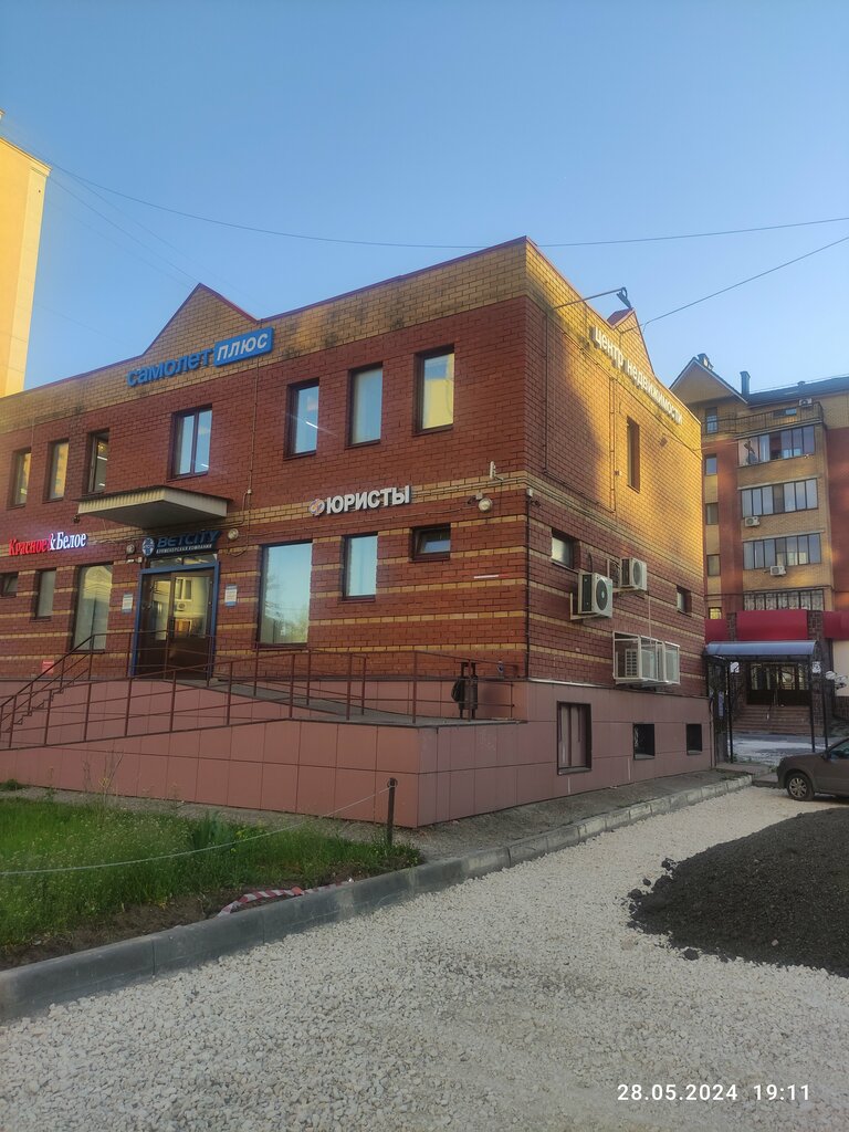 Emlak ofisi Samolet Plus, Kazan, foto