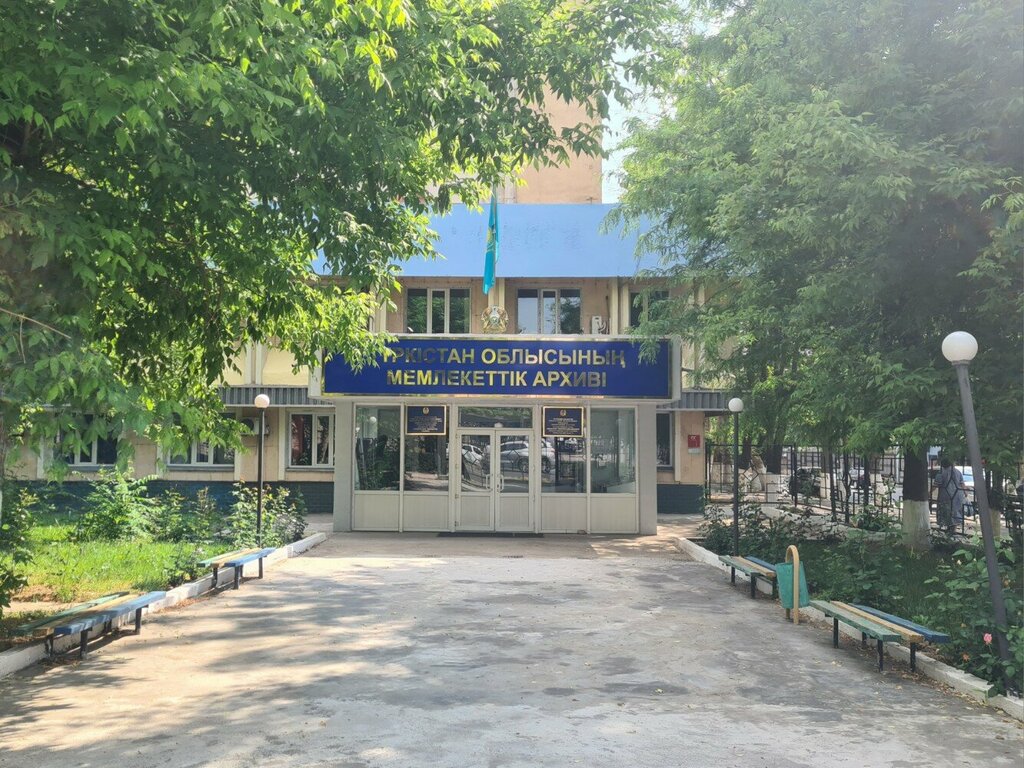Arşivler Turkestan Regional State Archive, Çimkent (Şımkent), foto