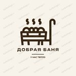 A good bathhouse (Kazachiy pereulok No:1А), hamamlar  Yekaterinburg'dan