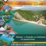 Golden bay (Autonomous Republic of Abkhazia, Gudautskiy munitsipalitet), resort oteller, tesisler  Gudauta Bölgesi'nden
