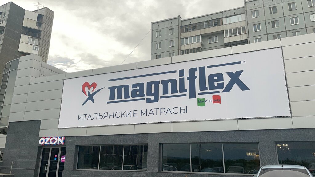 Yatak üreticileri Magniflex, Krasnoyarsk, foto