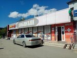 Софита (3-ya Lyubinskaya ulitsa No:7, mikrorayon Solnechny), eczaneler  Omsk'tan