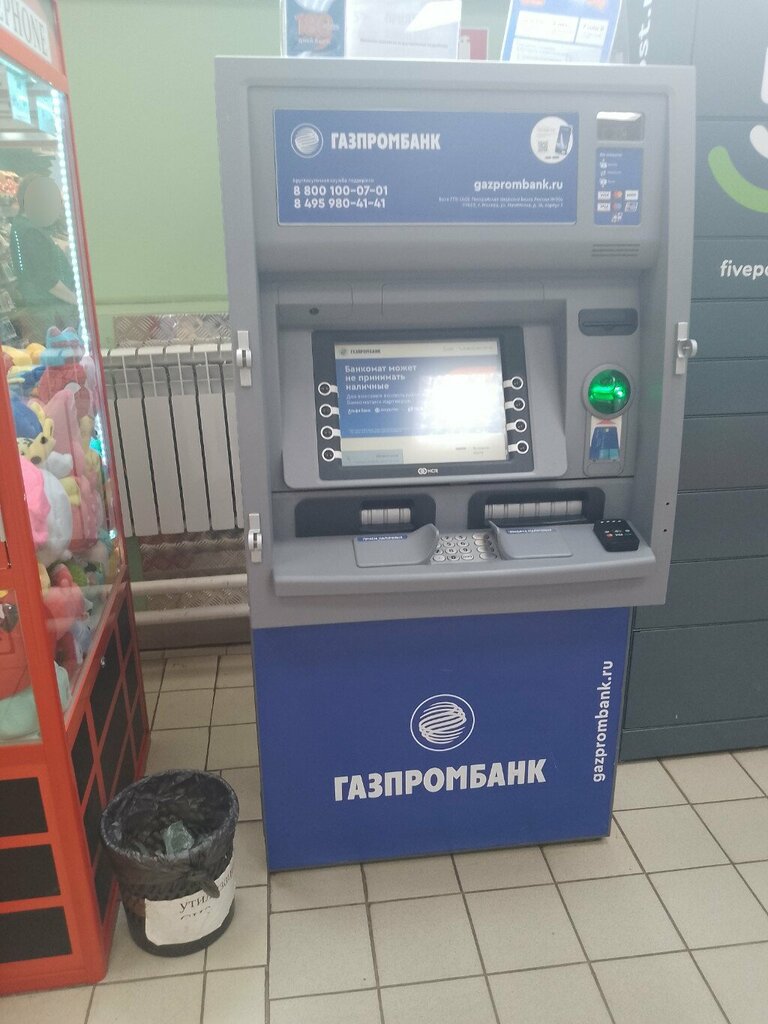 ATM'ler Gazprombank, Salavat, foto