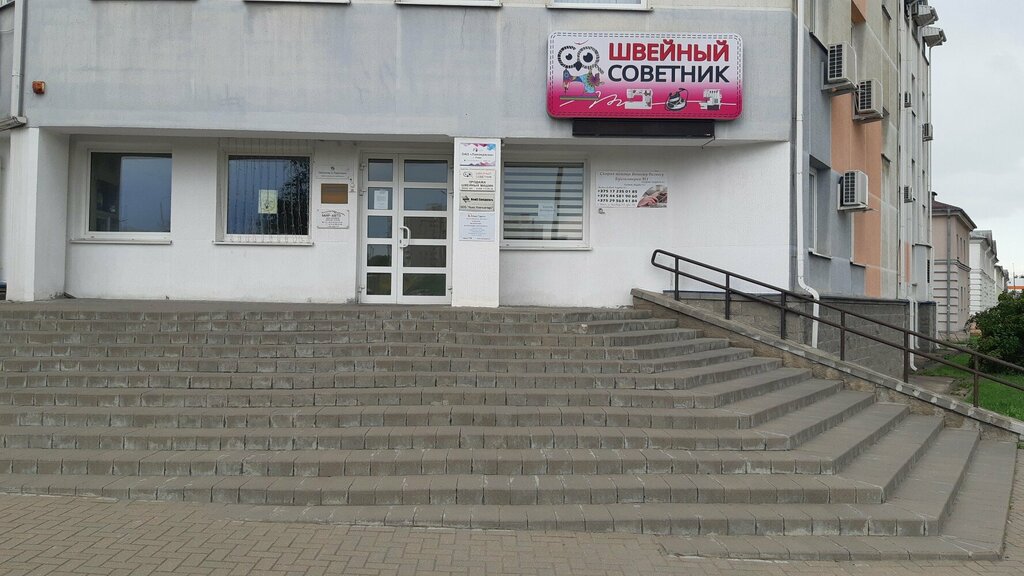 Çocuk mağazaları Love in box, Minsk, foto