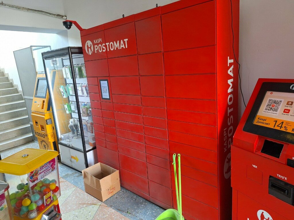 Parsel otomatı Kaspi Postomat, Almatı, foto