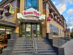 Konditersky dom Vinni-Pukh (ulitsa Ulyanova No:81, Orenburg), restoran  Orenburg'dan