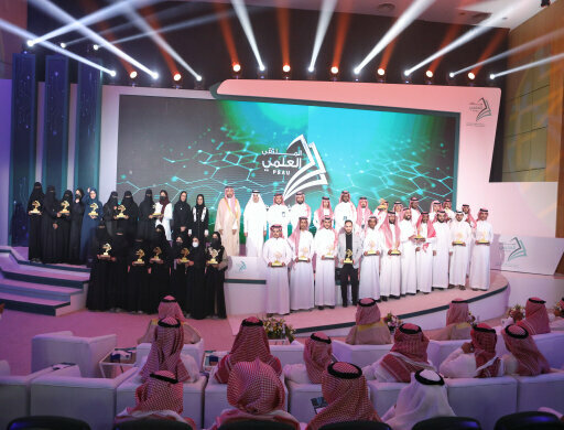 Ortaokul First Year Joint - Prince Sattam University, El Harc, foto