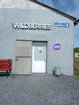 Wildberries (Dorozhnaya ulitsa No:6, posyolok Novostroyka), teslimat noktası