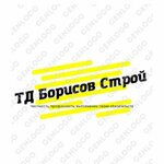 Borisov stroy (Dmitrovskoye shosse No:36/1, Gribki Village), montaj ekipmanları  Moskova ve Moskovskaya oblastından