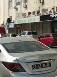 Farmácia lanesa (Luanda, Rua Cirilo da Conceição Silva), eczaneler  Loanda'dan