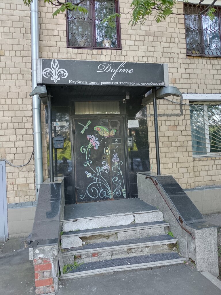 Çocuk ve gençlik merkezleri Летняя школа инженера, Moskova, foto