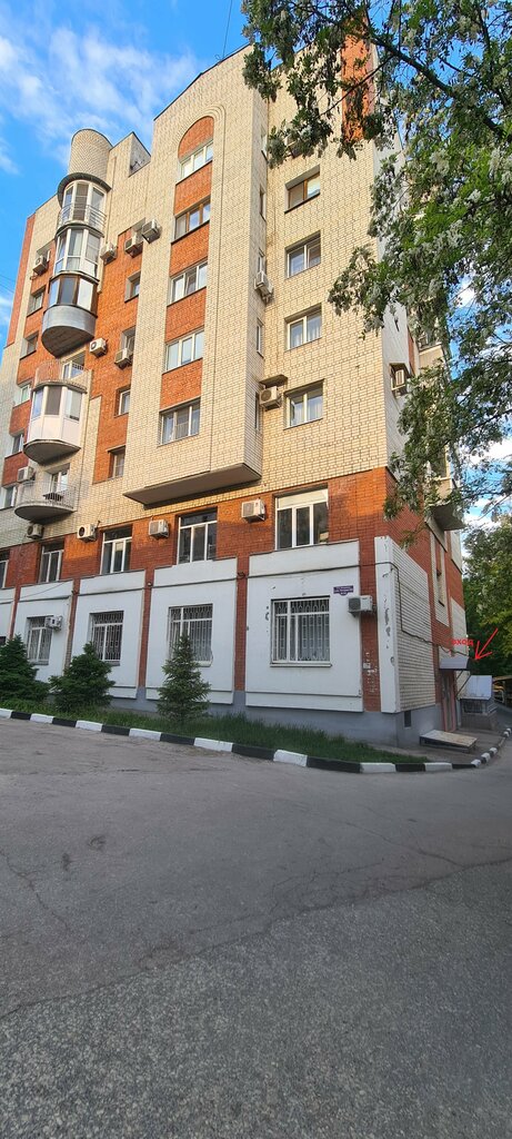 Proje enstitüleri, kurumları Всмт, Saratov, foto