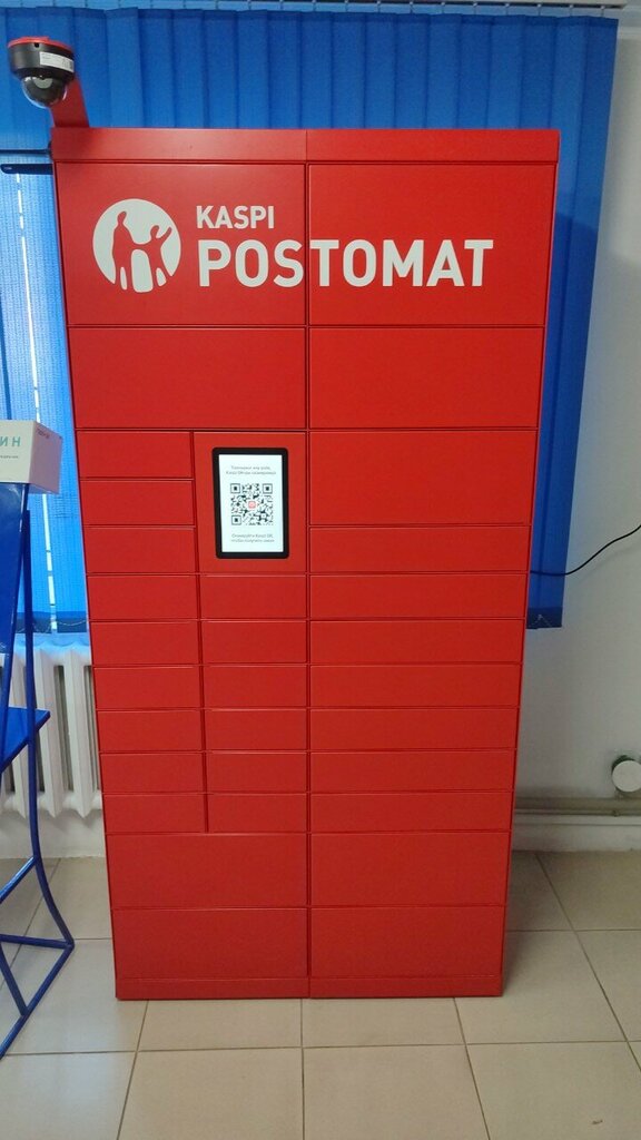 Parsel otomatı Kaspi Postomat, Kaskelen, foto