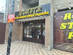 Monstr (Iýrıı Gagarın kóshesі No:65), fast food  Çimkent'ten (Şımkent'ten)