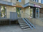 Brend_kids_ufa (ulitsa Yuriya Gagarina No:12), çocuk giyim mağazaları  Ufa'dan