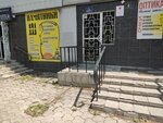 Ариша (Pobedy Boulevard No:9), yardım kuruluşları  Voronej'den