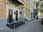 Замоскворечье (Ovchinnikovskaya Embankment No:22/24с1), kurs  Moskova'dan