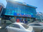 Tastak (Tole Bi Street No:266), bilgisayar teknik servisleri  Almatı'dan