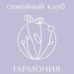 Garmoniya (proyezd Arkhitektora Korina No:3), çocuk ve gençlik merkezleri  Protvino'dan