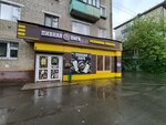 Pivo i Tabak (Krasnoborskaya Street No:9), bira dükkanı  Yaroslavl'dan