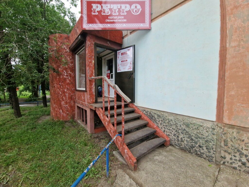 Antikacı dükkanları Retro, Öskemen (Ust‑Kamenogorsk), foto