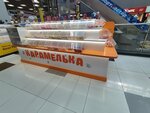 Карамелька (ploshchad Lenina No:4), pasta, şekerleme ve tatlı  Engels'ten