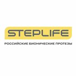 Steplife (Bolshoy Boulevard No:42с1, Zapadniy Administrative District, Mozhayskiy District, Skolkovo Innovation Center), protez yapımı  Moskova'dan