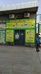Lusaka agro junction limited (Lumumba Road No:185), çiftlik  Lusaka'dan