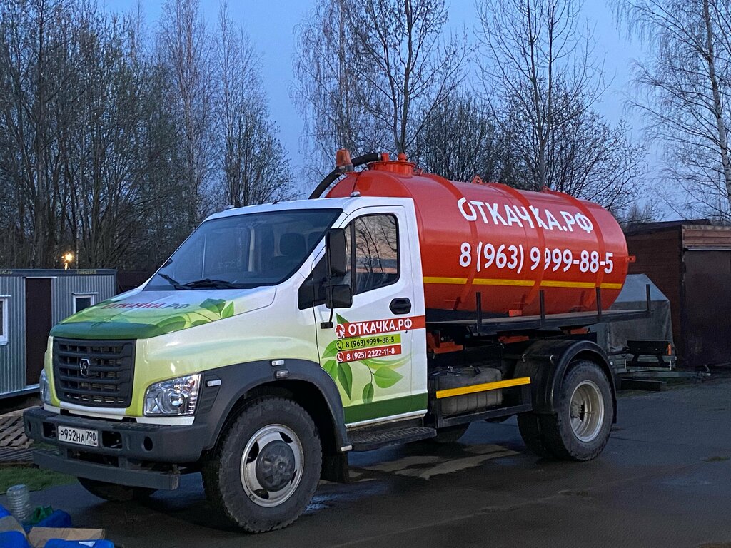 Geri dönüşüm merkezleri Откачка.рф, Ramenskoye, foto