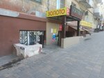 Джинна (Kazakhskaya Street No:21), rehincilik  Volgograd'dan